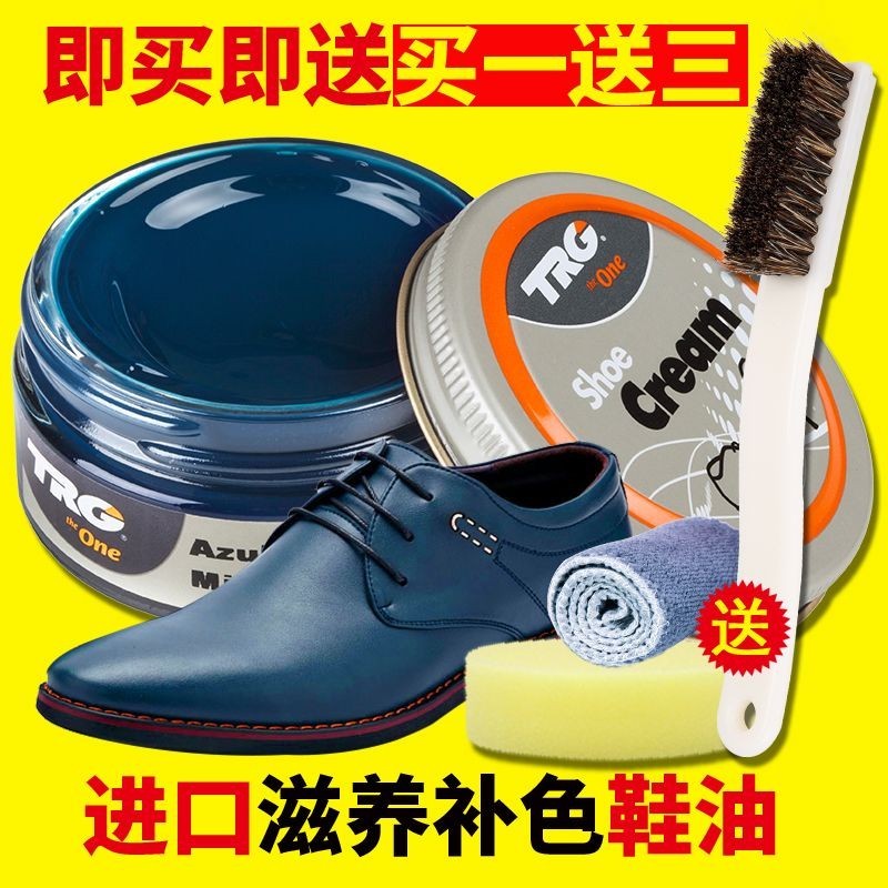 Spain Imported Blue Shoe Polish Dark Blue Genuine Leather Shoe Coloring ...