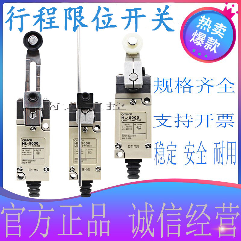 Omron HL-5000 HL-5030 5050 HL-5100 HL5200 HL5300 Stroke Limit Switch | Shopee Malaysia