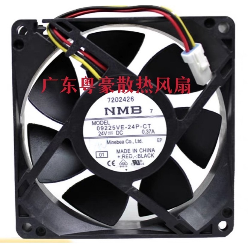 Nmb 09225VA/VE-24P/24Q-CL/AL/FL/BL/AT/CT/BU Inverter 24V Cooling Fan ...