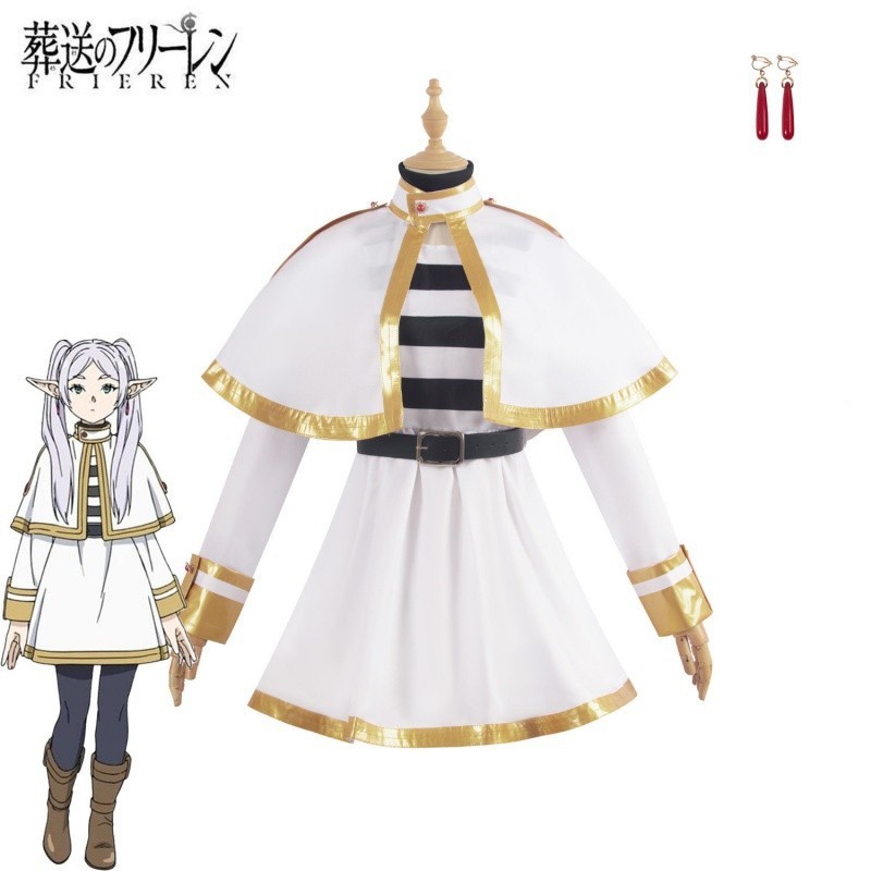 Frieren at the Funeral Himmel/Fern/Frieren cosplay costumes Buried ...