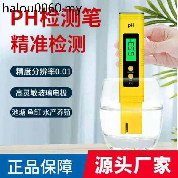 Hot Sale. Ph Meter ph Test Pen Acidity Meter ph Value Tester TDS Water ...