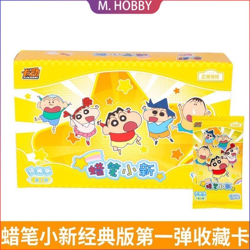 Genuine Card Anime Crayon Shin-Chan Card Deluxe Edition Collection Card ...