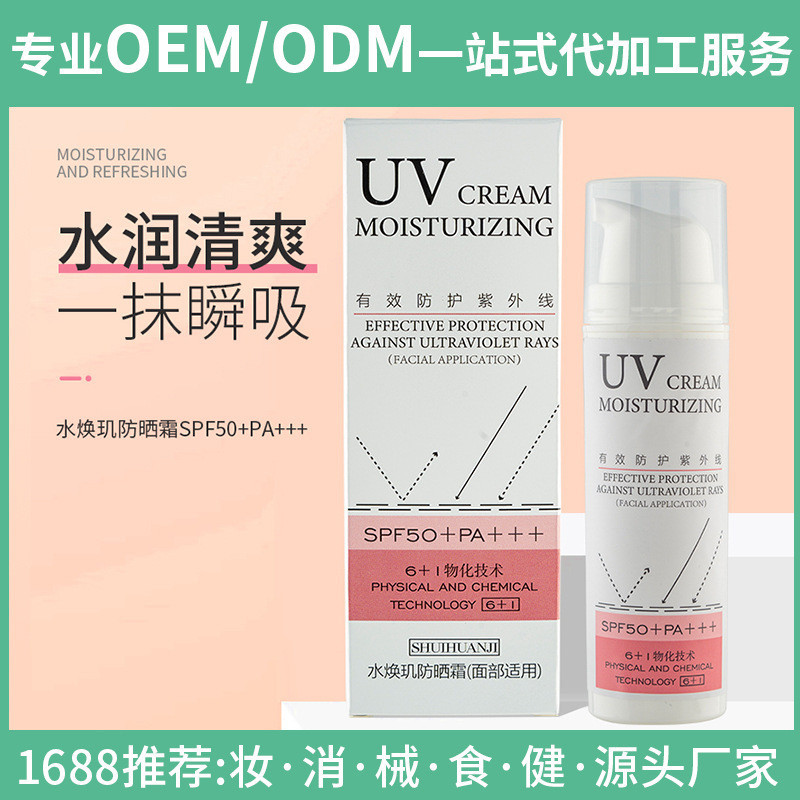 [Ready Stock] Sin Chew Sunscreen Cream Refreshing Non-Greasy Isolation ...
