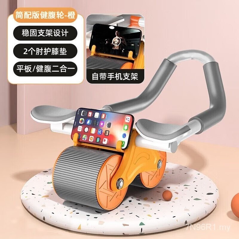 Maitron Automatic Rebound Abdominal Wheel Timing Elbow Support ...