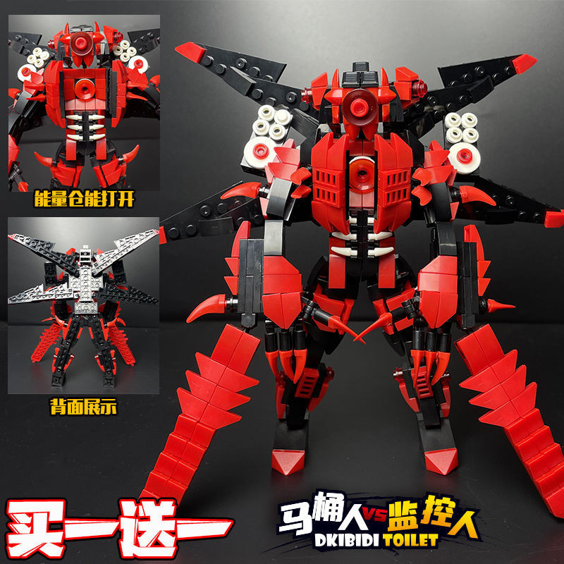 New Double Red Lotus Titan Monitoring King Compatible Building Block ...