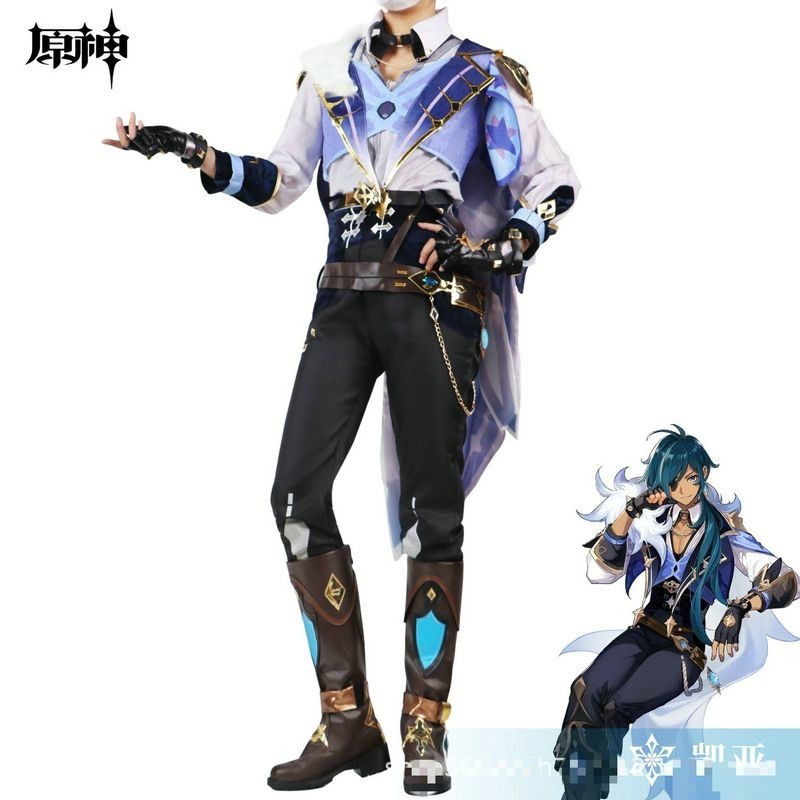 Original God cos suit Kaiya c suit Ice West Wind Knight cos suit ...