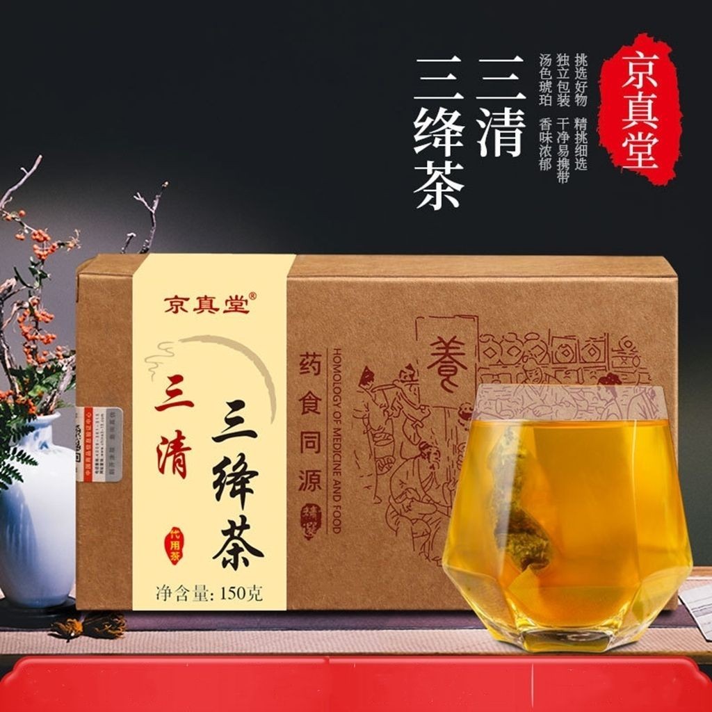 Jingzhentang Herbal Straw Teas, Corn Silk, Cassia Seeds, Haw ...