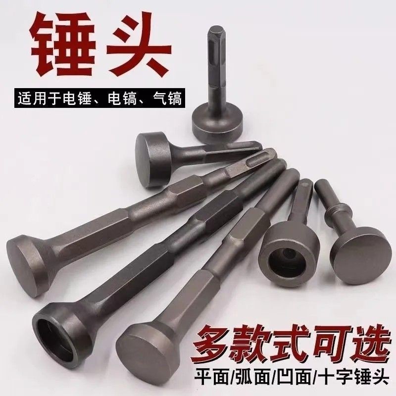 Seam Hammer Head Electric Hammer Square Head Electric Pick Electric ...