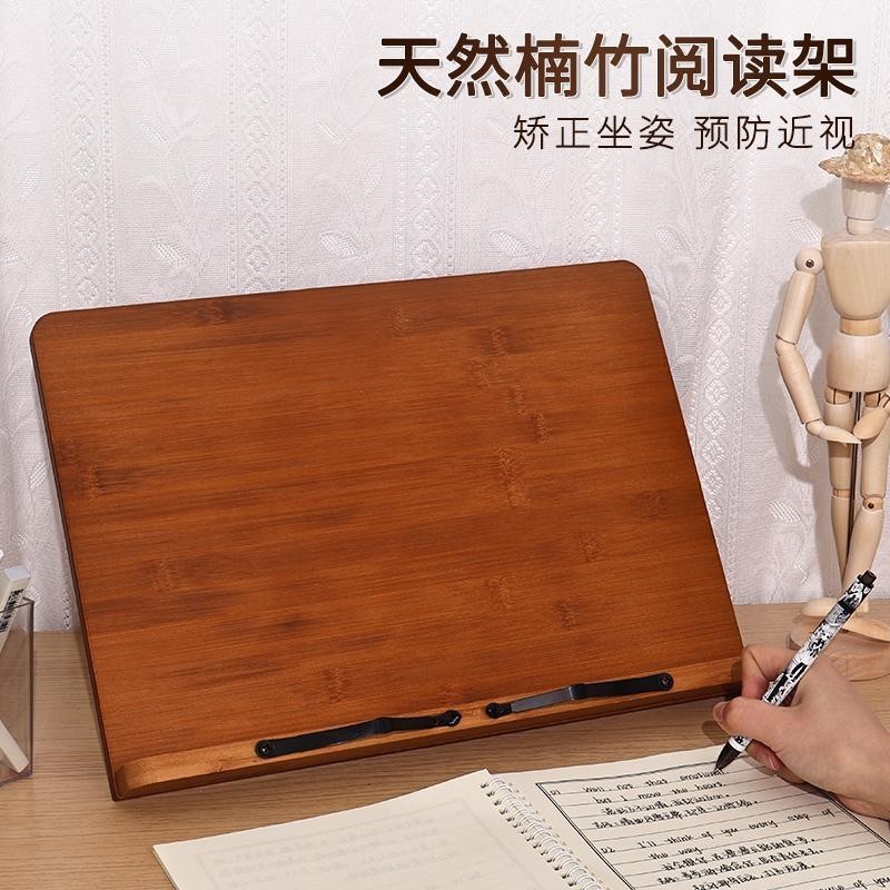 Adjustable Portable Wooden Reading Stand Book Holder Support Document ...