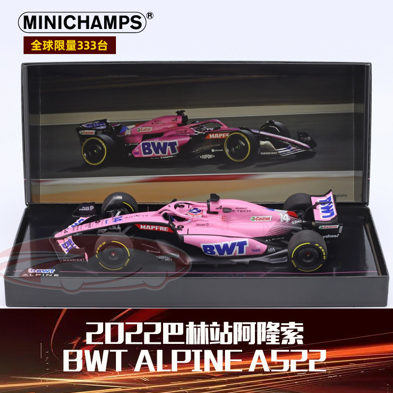 [Ready Stock] [Gift Box Version] 1: 18 Mini Cut BWT Alpine A522 2022 ...