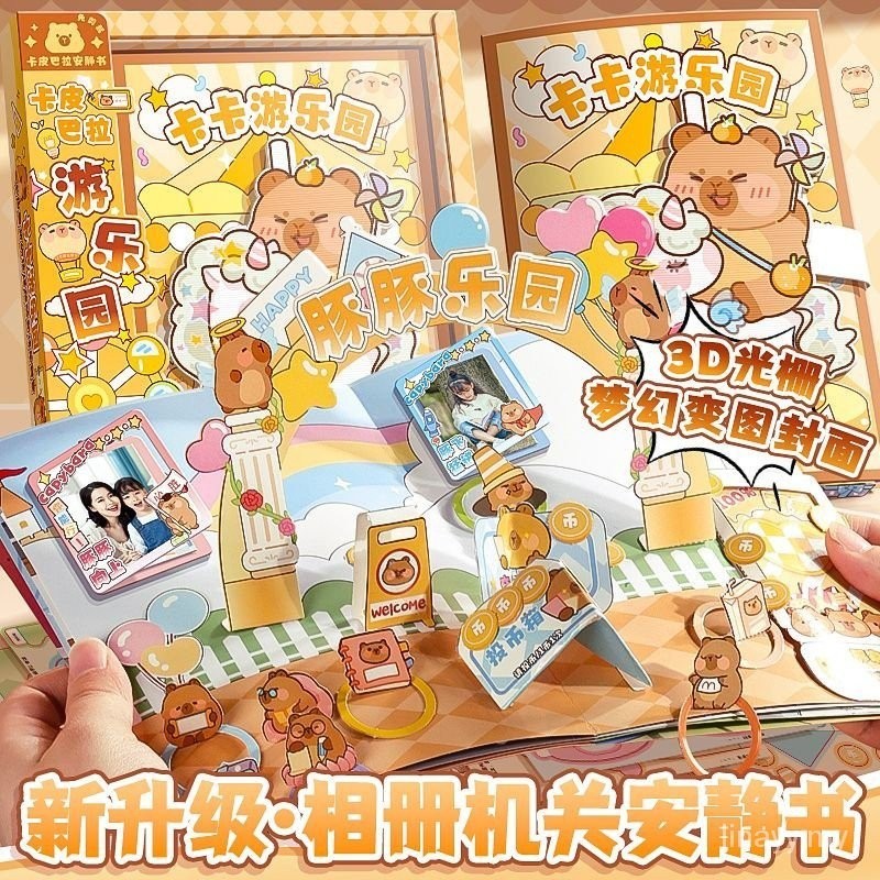 Kaba Bear Kapibala Organ Quiet Book Cut-Free Toys Making Dress-Up Scene ...
