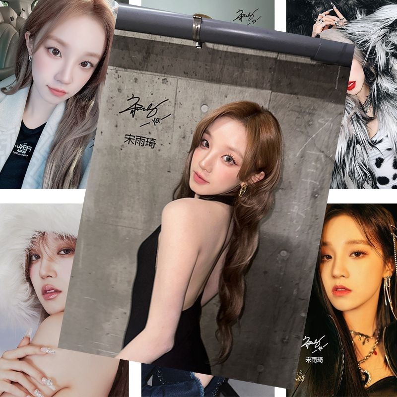 Song Yuqi Poster (G) I-DLE Member High Fresh Style Photo Photo Room ...