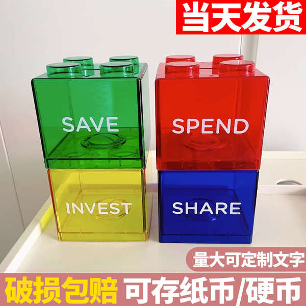 tabung duit tabung duit syiling Memasang blok bangunan bank syiling ...