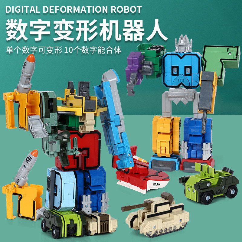 Children's Educational Toys 0-9 Digital Transformation Combination King ...