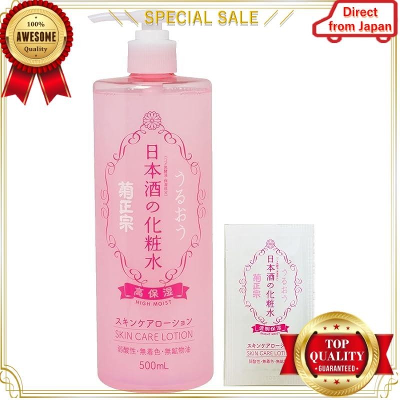 【Direct from JAPAN】Kikumasamune Sake Skin Lotion High Moisture 500ml ...
