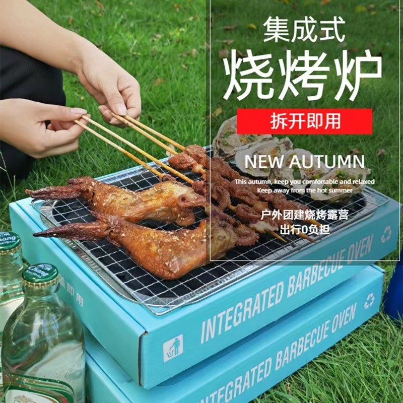 Disposable BBQ Grill Set Indoor / Outdoor Barbecue Grill Set (One time ...
