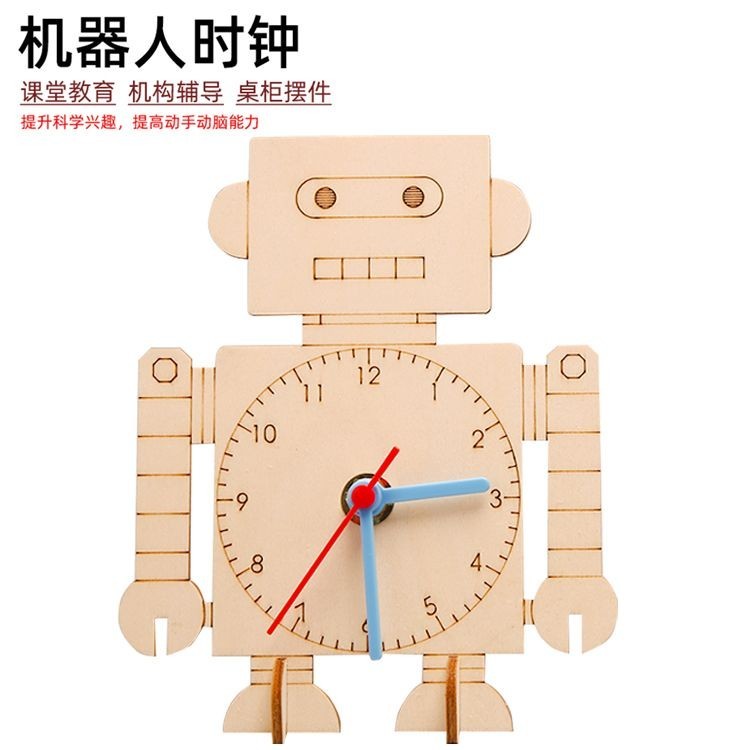 Diy Homemade Clock Primary School Students Technology Small Production ...
