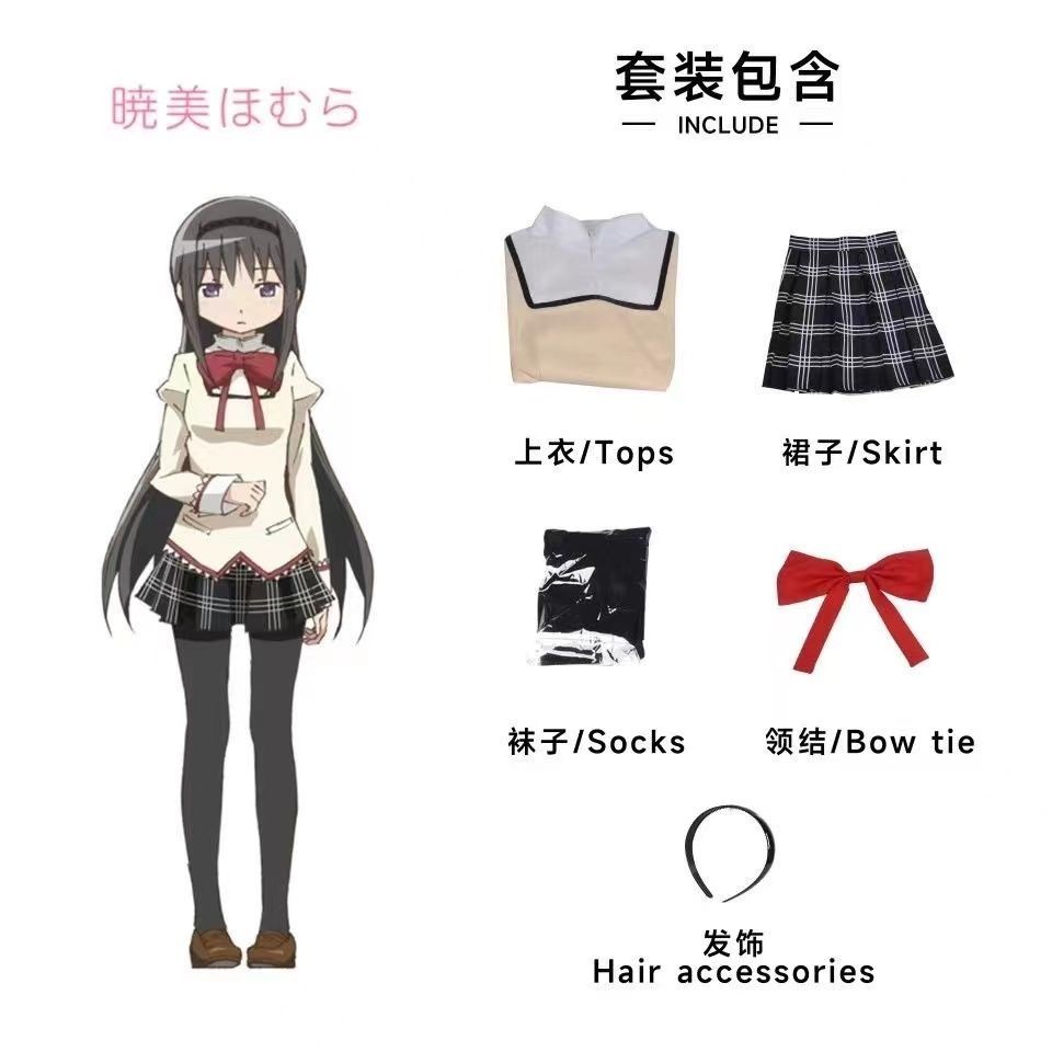 Puella Magi Madoka Magica cos uniform school uniform Shikame Madoka ...