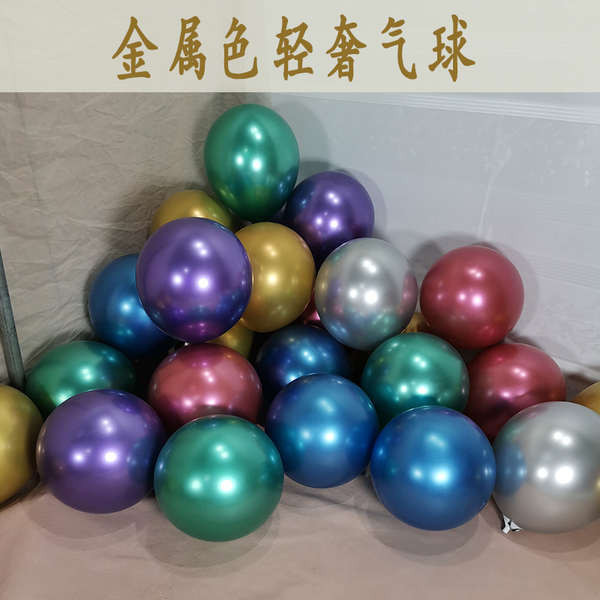 balloon decoration set balloon birthday set balloon stick Acara belon ...