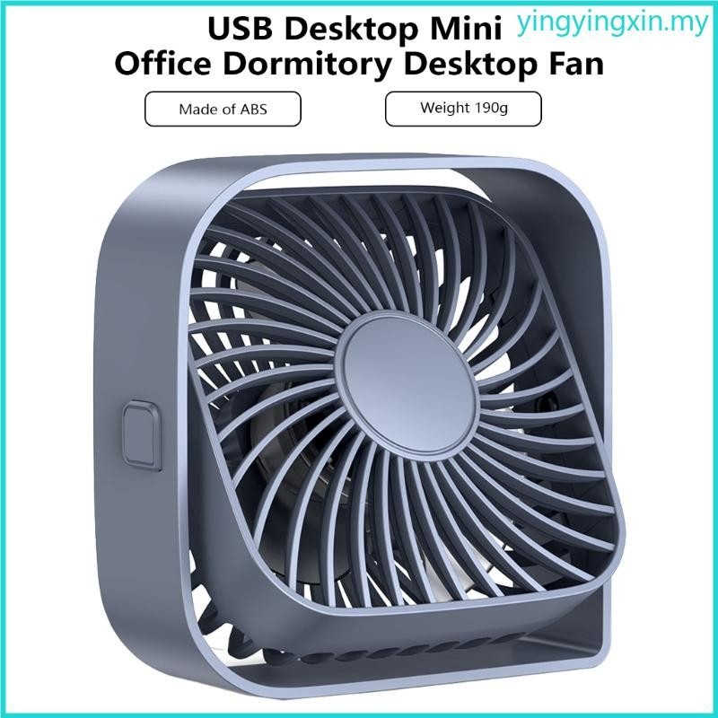 YIN Cooling Solution Office Fan ABS Texture Table Fan for Bedroom and ...