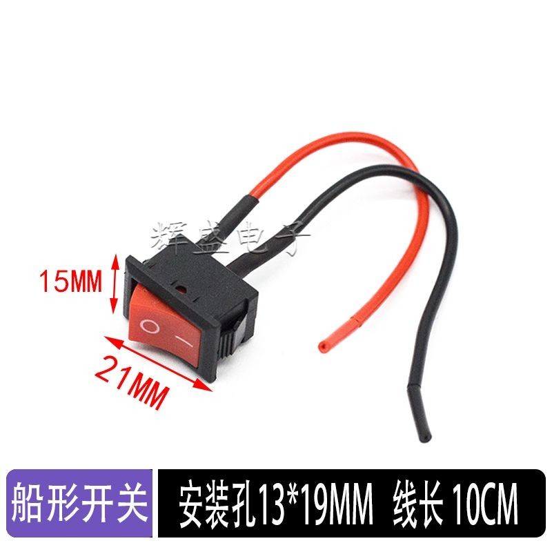 电子秤开关带线免焊KCD1开关带线船型带线免焊电子称配件两档10CMElectronic Scale Switch with Wire ...
