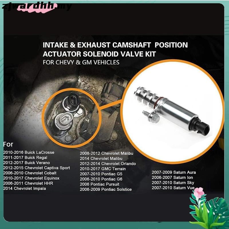12655421 Exhaust VVT Solenoid Replacement Parts Accessories for ...