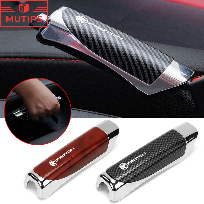 Proton Car Handbrake Handle Cover Carbon Fiber Texture Hand Brake ...