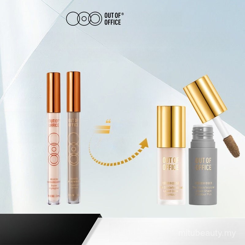 Out of Office Nose Shadow Liquid Contour Stick Face Lift Cream Ooo Light Shadow CP Plus ...