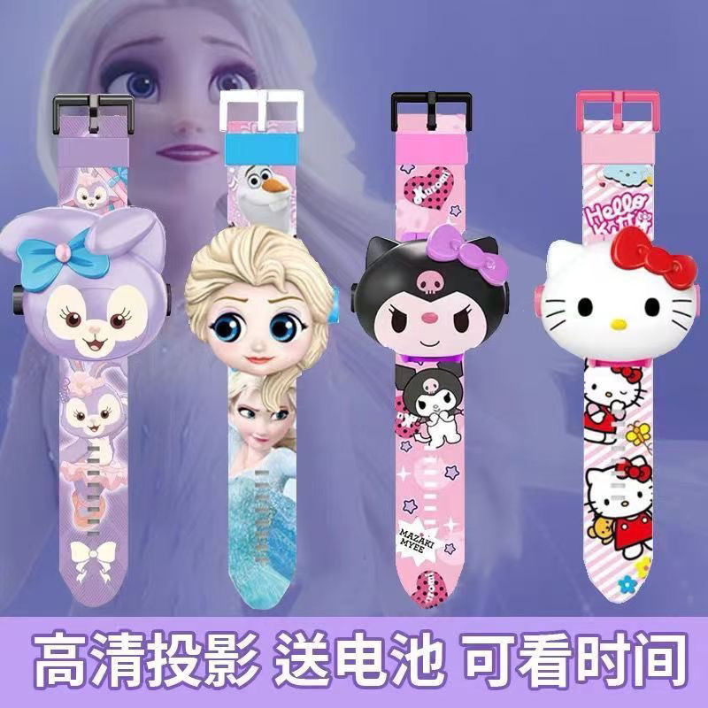 3 to 15 Years Old Cartoon Projection Luminous Watch Siro Kuromi Elsa ...