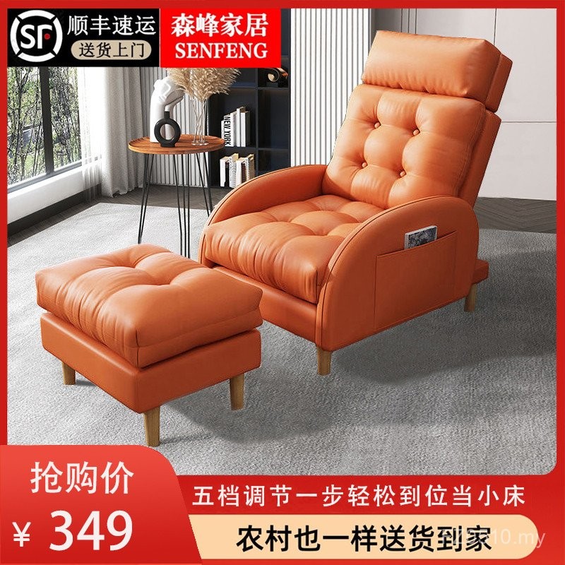 Balcony Reclining Chair cs Sleepable Sedentary Lazy Sofa Reclining ...