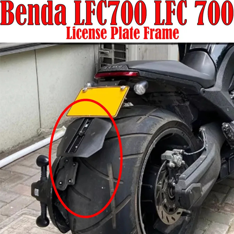Fit Benda LFC700 LFC 700 Motorcycle Modification Short Tail License ...