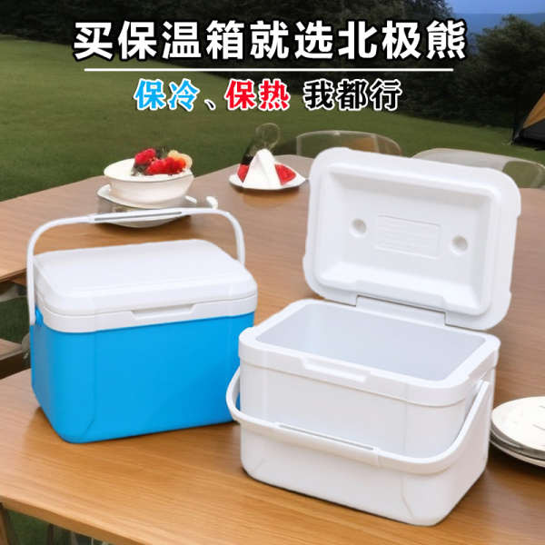 ice box cooler cooler box camping cooler bag 5-32l Incubator Outdoor ...