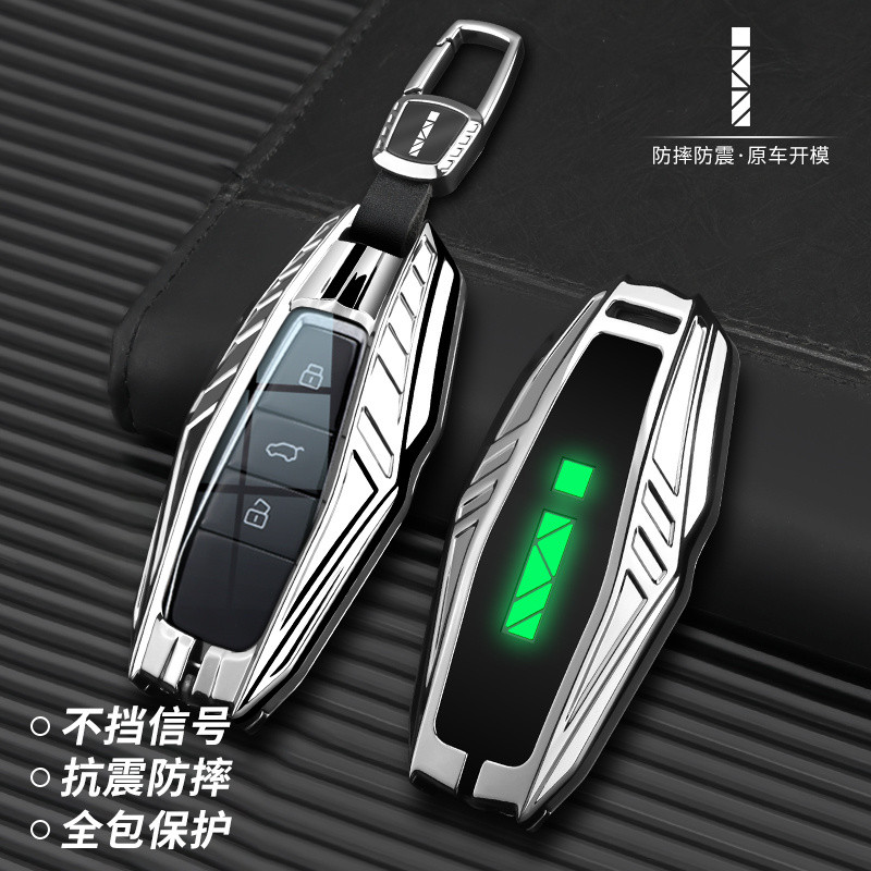 Key Chain Jaecoo J6 Jaecoo6 CHERY Smart Key Key Cover | Shopee Malaysia