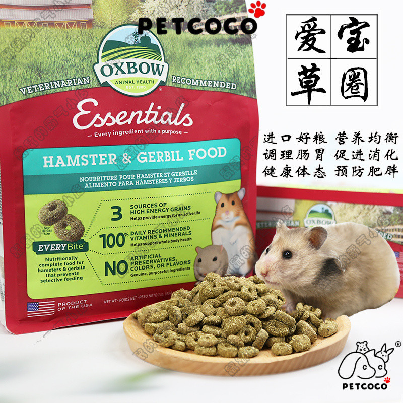 PetCoCo 🐾 Oxbow Essential Hamster Food High Fibre | 爱宝草圈仓鼠金丝熊花枝鼠侏儒松鼠的粮食 ...