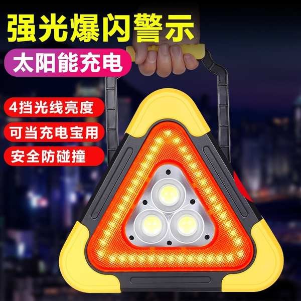 lampu emergency triangle sign board triangle lamp Car Emergency ...