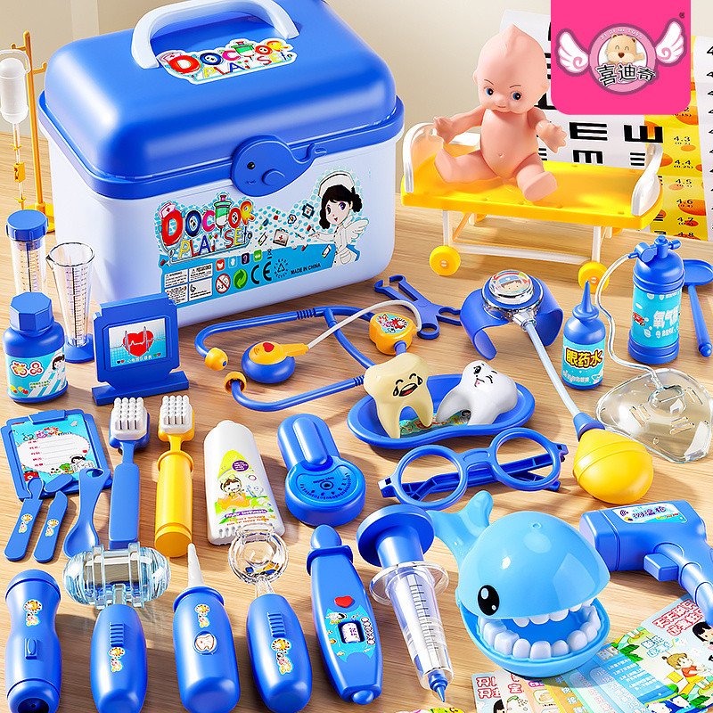 Doctor Children's Toy Set Full Set Simulation Play House Educational ...