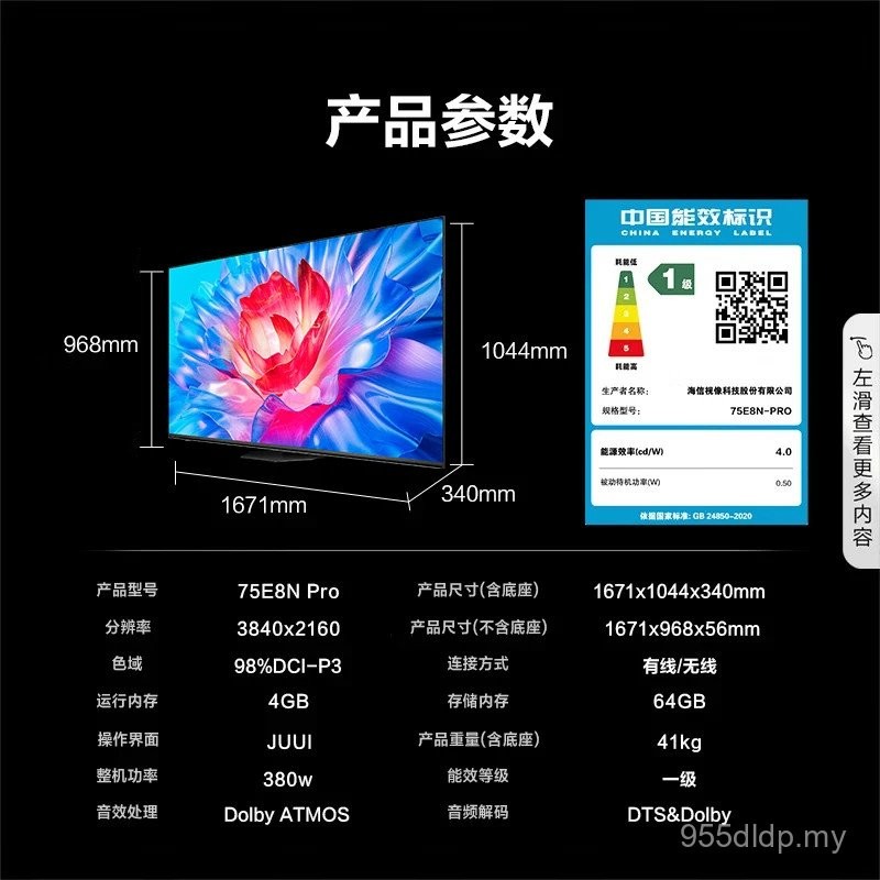 Hisense televisyen 75 e8n Pro 75 inci MiniLED DeepSeek televisyen subsidi perdagangan | Shopee ...