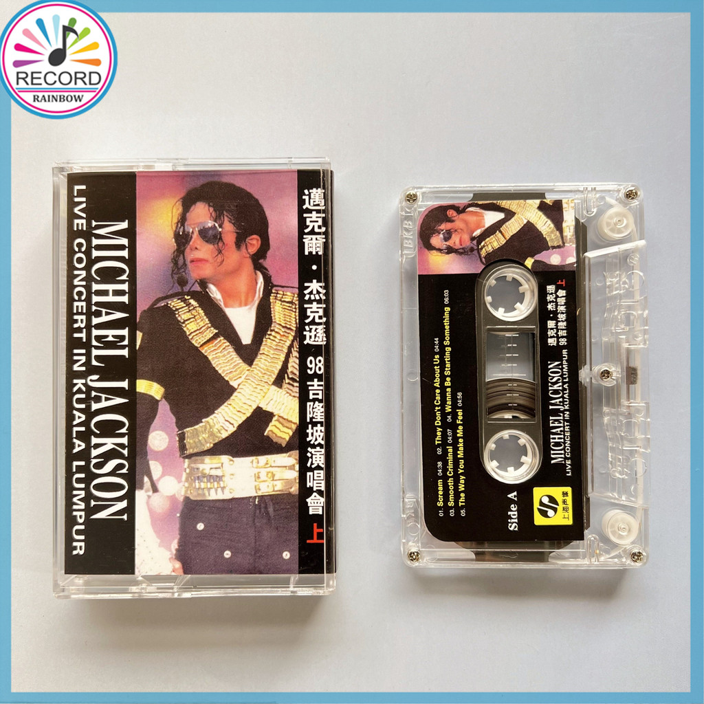 Michael Jackson Live Concert In Kuala Lumpur Part 1 Cassette Tape Brand ...