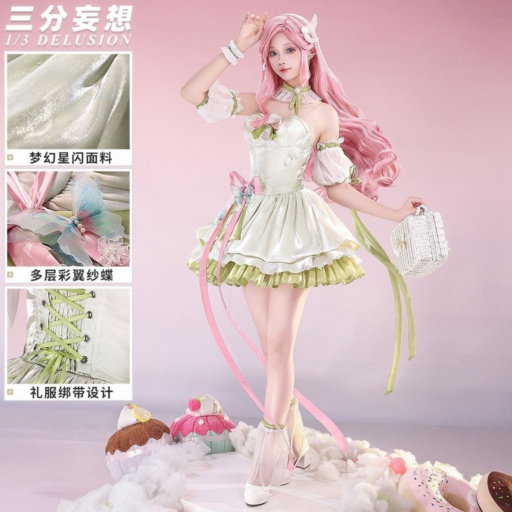 My Little Pony cos Clothing Soft cos Clothes High Waist Mori Language ...