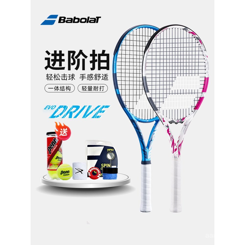 Babolat Babolat Official Flagship Tennis Racket Men Women Single ...