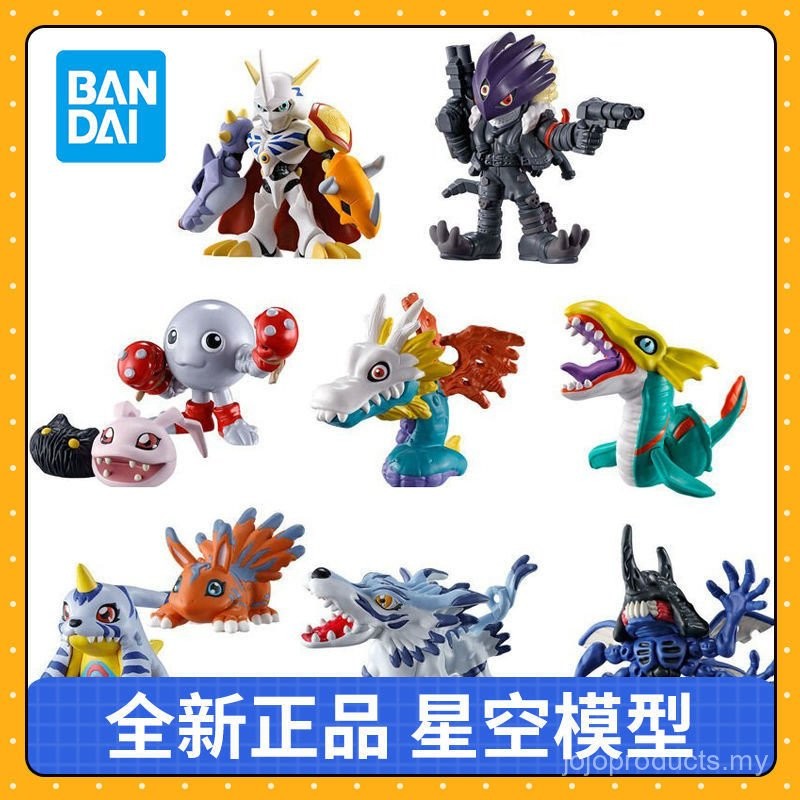Bandai Digimon New Collection Candy Toy 0304 Omega Beast Besib Beast ...