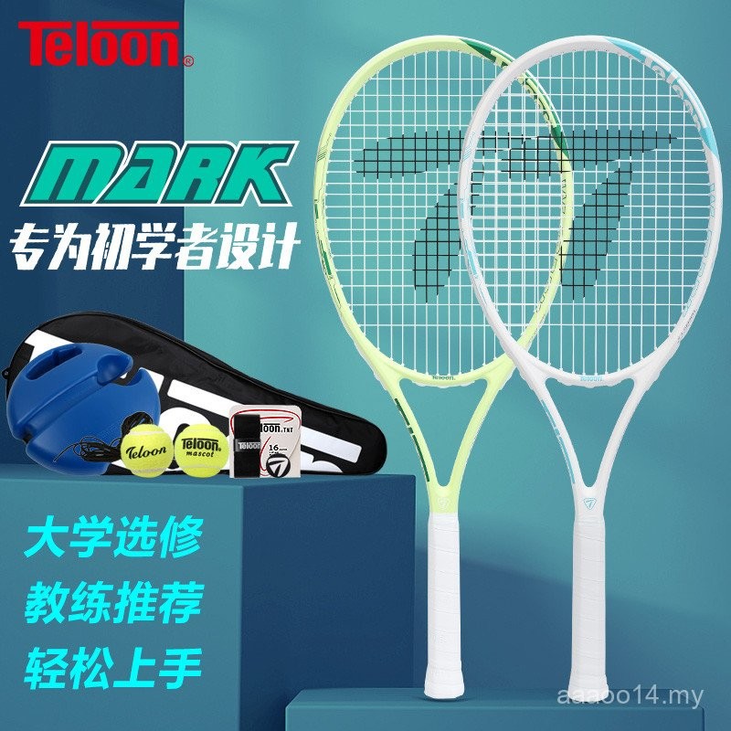 Tianlong Tennis Racket College Students Men Women All Beginners Single ...