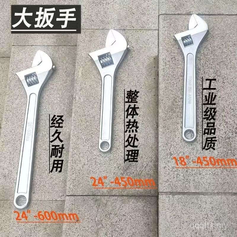 Adjustable Wrench 24 Inch 18 Super Large Adjustable Wrench 50cm Large ...