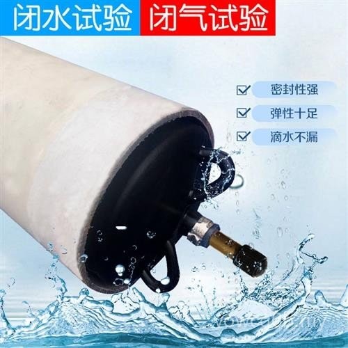 City Pipe Blocking Water Inflatable Rubber Airbag Closing Water ...