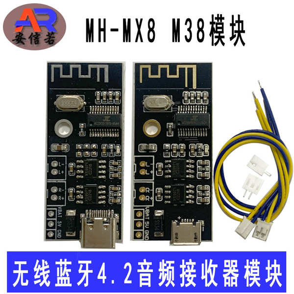 Mh-m38 5W+5W Power Amplifier Module+MP3 Decoding Board 4.2 Wireless Bluetooth Audio Receiving ...
