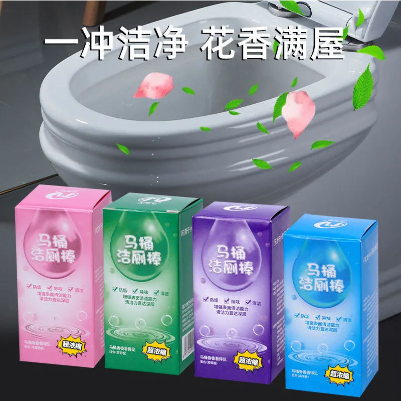 Toilet Deodorant Toilet Cleaner [1.4,000 People Collection] Toilet ...