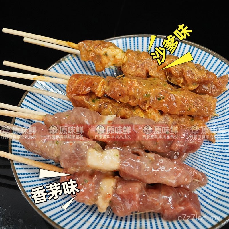 Seluruh Kotak Dapur Qianhui Lidi Daging Sate Sate Lidi Sate Sate Thai ...