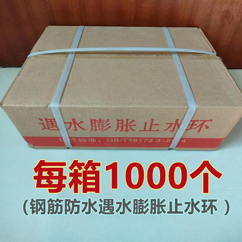 Diameter dalaman pin 16 18 20 22 25 gelang getah berhenti air kalis air ...