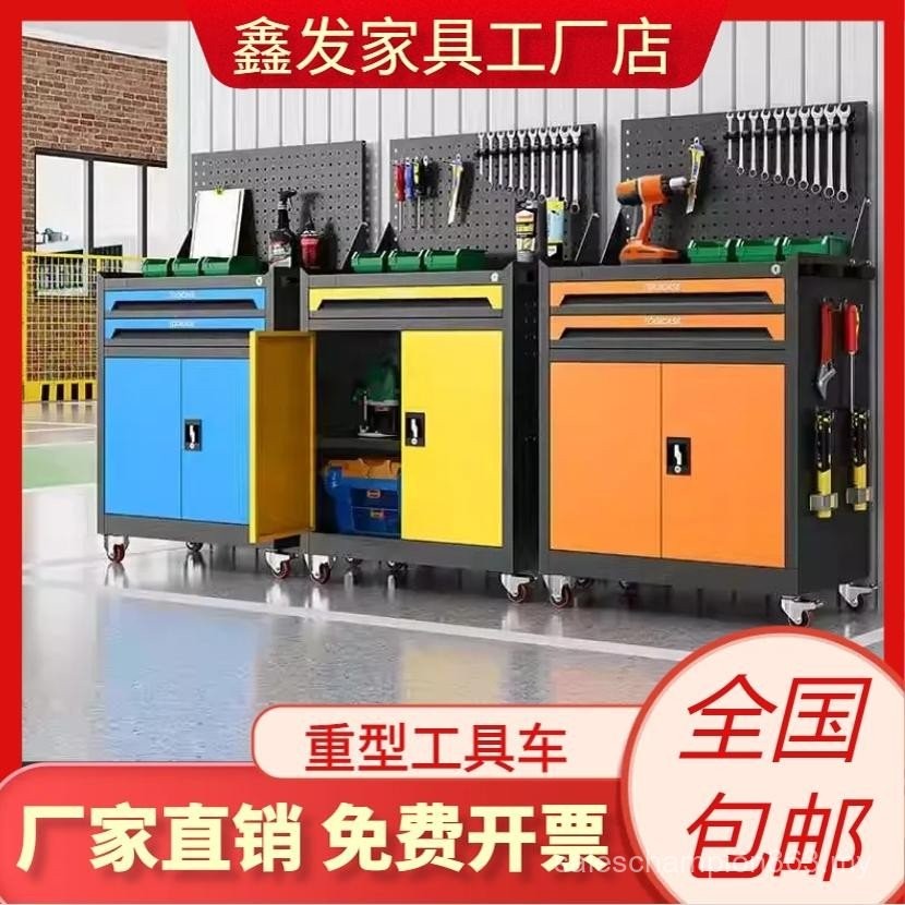 Heavy Tool Cart Trolley Mobile Trolley Auto Repair Repair Parts Cart ...