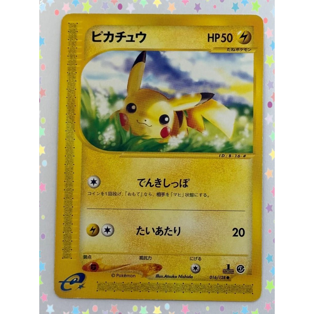 Pokemon Card Japanese Pikachu 016/128 E Reader Expedition Non-Holo ...